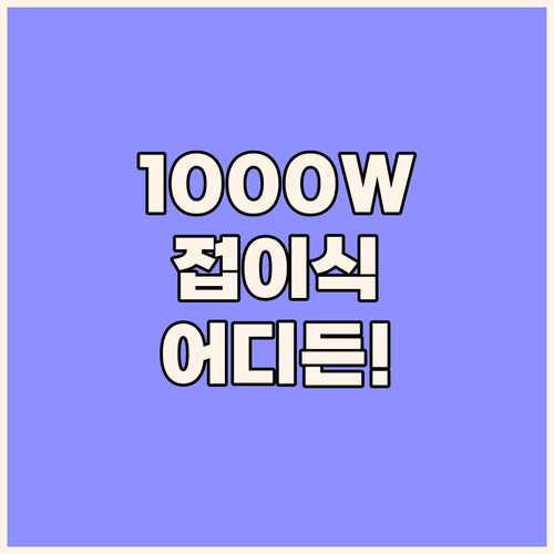 DEEPOWER 접이식 전기 자전거, 1000W 파워로 어디든!