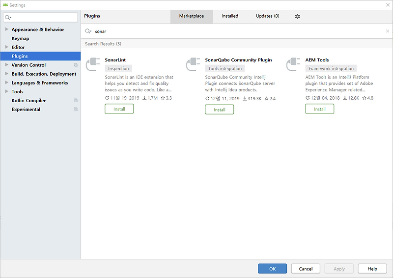 Android Studio에서 Sonarlint 사용