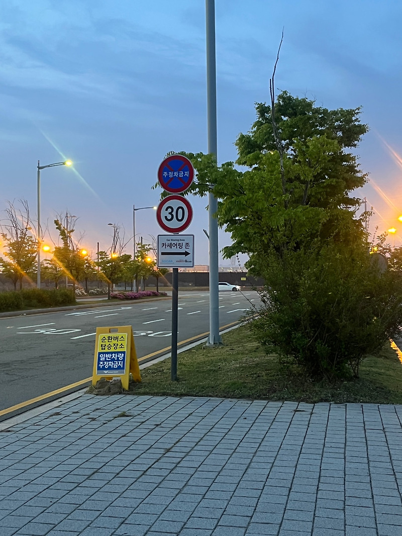 인천공항 2터미널 장기주차장 예약 요금 이용방법