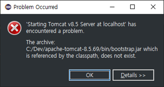 [에러로그] 이클립스 톰캣(Tomcat) The archive: bootstrap.jar does not exist 에러 해결방법 — soo_vely의 개발로그