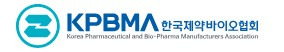 한국제약바이오협회 고객센터 전화번호, 홈페이지 바로가기(https://www.kpbma.or.kr/) - 카카오의사랑
