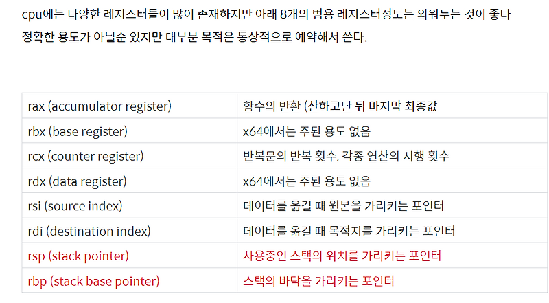 [컴퓨터구조, opcode] expending an opcode application