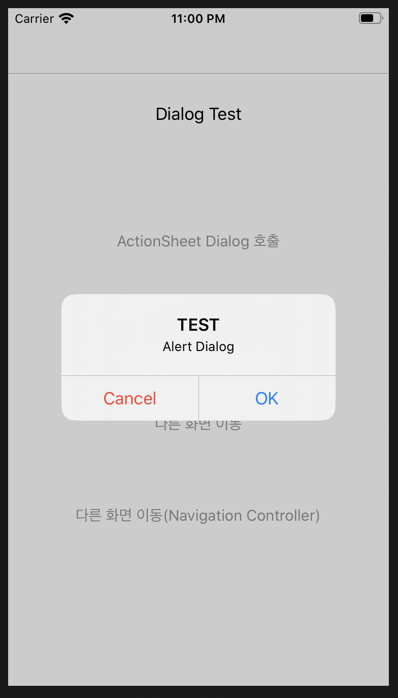 [Swift] iOS의 Native 기능인 Dialog (AlertDialog, ActionSheetDialog) 를 구현해보자!!