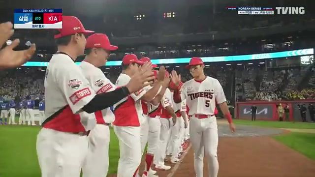 [KBO 하이라이트] 10.21, 23 삼성 vs KIA | KS 1차전 | 2024 KBO 포스트시즌 | 야구