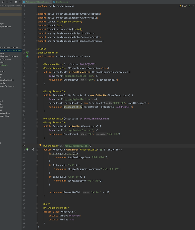 스프링 MVC 2 - API 예외 처리 - @ExceptionHandler