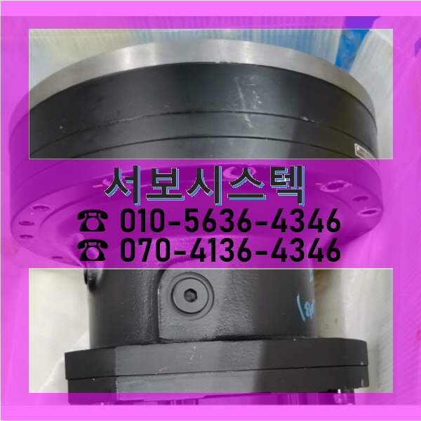 서보모터수리 | 고장산업장비수리판매 서보시스텍 ☎01056364346 :: SUMITOMO RETARDER FCMS-A75-SV-119