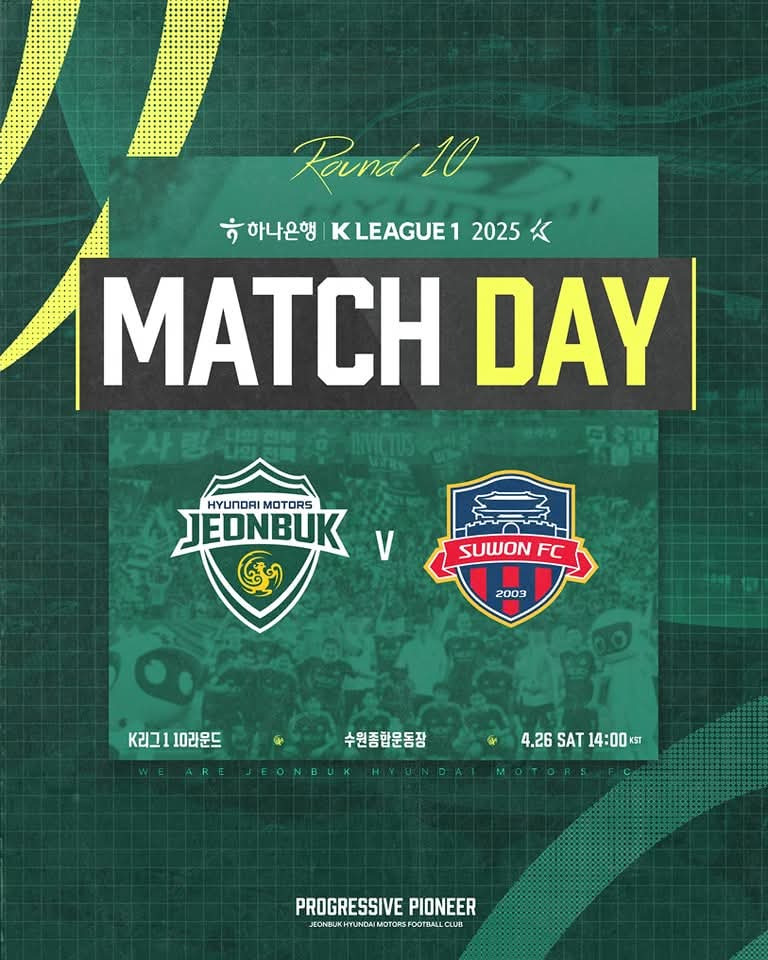 전북vs수원fc 10R 프리뷰 경기분석 예상라인업 2025년4월26일 원정길로 달려갑니다 직관참석