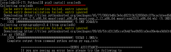 파이썬 pip install 에러 : Cache entry deserialization failed, entry ignored