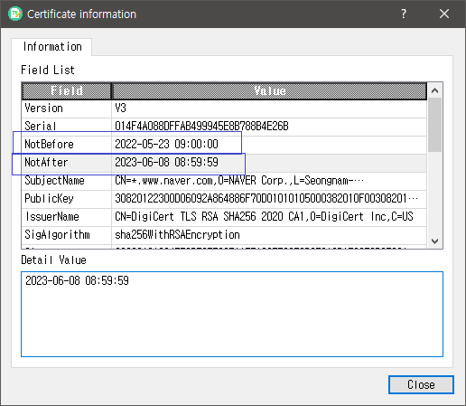 [X.509] 인증서 유효기간 (Validity) 에 대해서