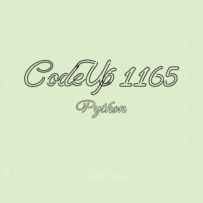 [CodeUp][Python] CodeUp 1165 파이썬 풀이