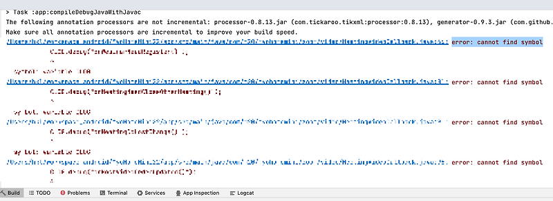[Android] Unresolved reference: 에러 - error: cannot find symbol