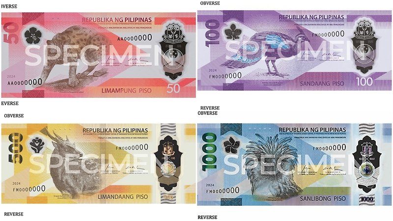 필리핀, 2025년 폴리머 지폐 시대 개막! 새 화폐 디자인 & 변화는?
