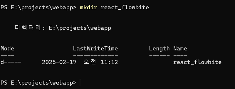 react - flowbite 설치 및 사용하기