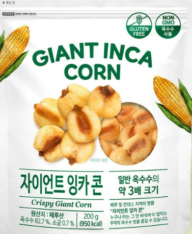 Inca Giant Corn _ The Ancient Giant of the Andes