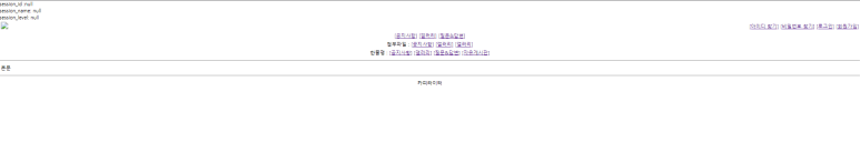 [JSP] include와 forward 메서드