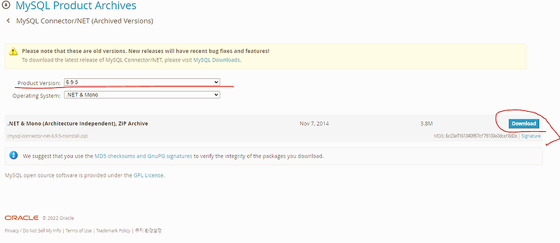 [Unity] 유니티에서 Mysql, MariaDB 연동하고 조회하기