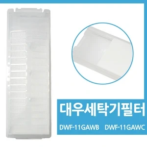 DWF11GAWB 드럼세탁기 가성비 끝판왕