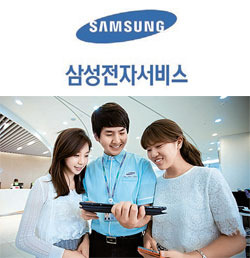 삼성전자 서비스 (www.3366.co.kr, 3366.co.kr)