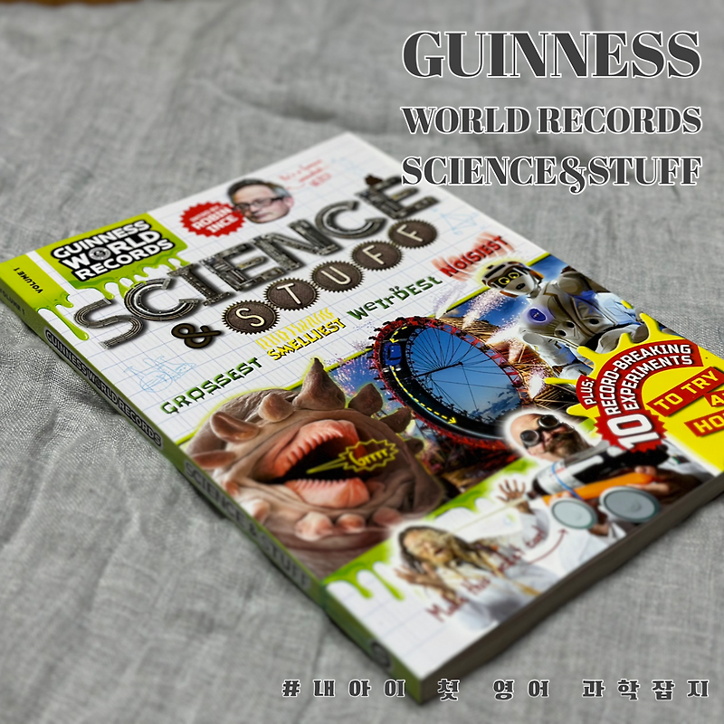Guinness World Records - Science & Stuffㅣ어린이 기네스북 ㅣ어린이 영어잡지ㅣ영어유치원 추천도서ㅣ ...