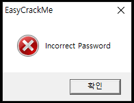 Easy CrackMe