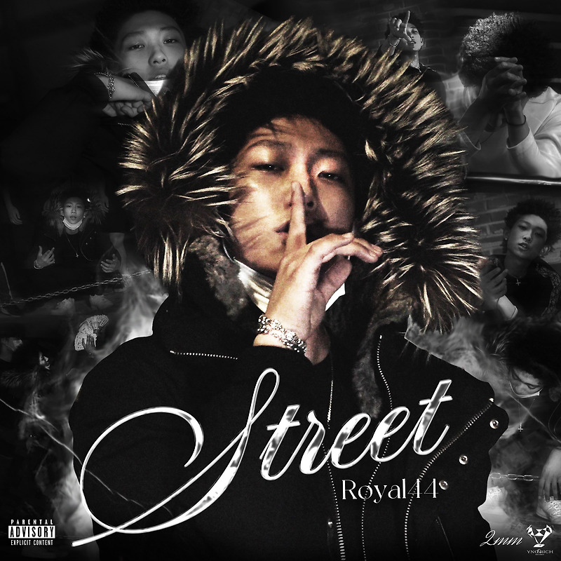 Royal 44(로얄 44) - Street (뮤비/가사)