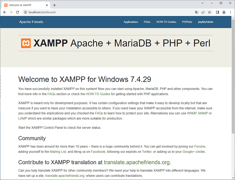 Windows Server 2022 - 윈도우서 APM(Apache,PHP,MariaDB) 설치하기