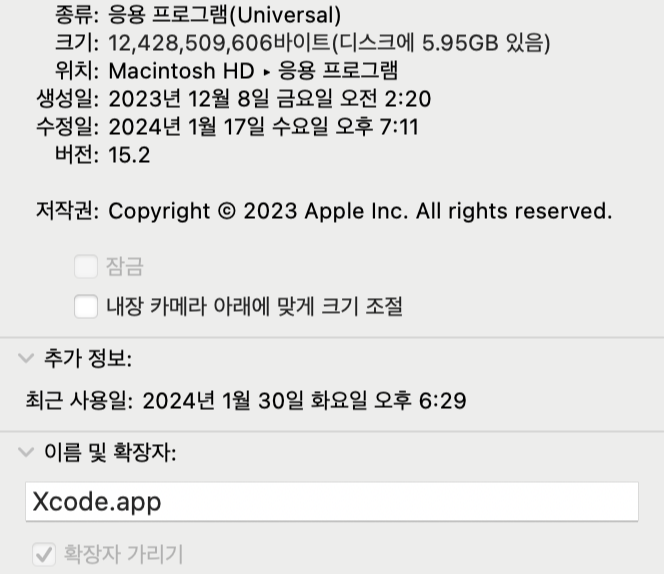 [iOS] Xcode 15 Rosetta — 프로그래뭄