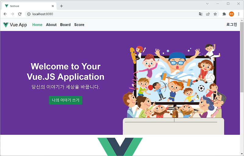 Vue CLI 부트스크랩 5 이미지 - Vue CLI Bootstrap 5 Image, img-fluid