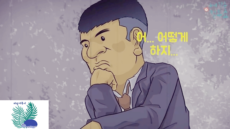 YOOTOOx컬투쇼 - 28편 - [컬투쇼] - [짧은 컬투쇼] - 고독한 하루였어요... - (레전드사연 UCC 애니메이션 ...