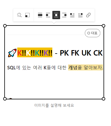 MSSQL PK FK UK CK 란? 개념 이해