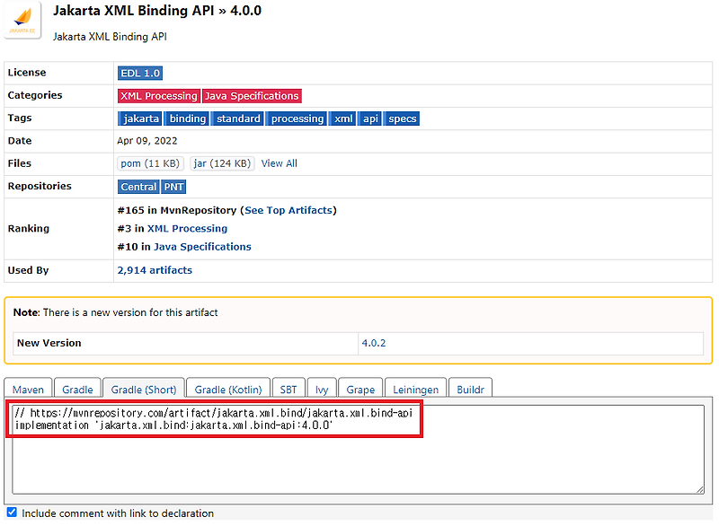 [Spring Boot] xml - jakarta.xml.bind.annotation 오류