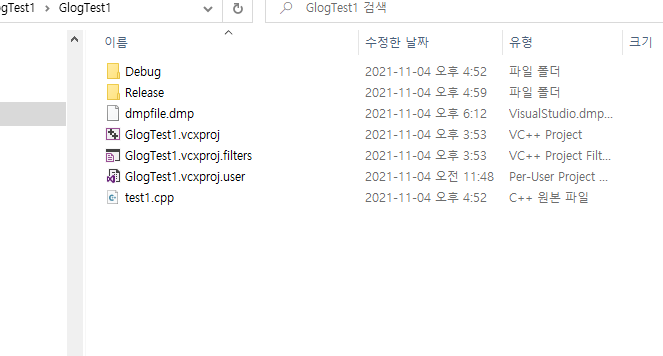 [visual studio] Dump 사용 방법