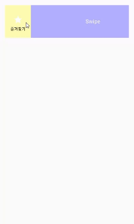 [Kotlin/Compose] Swipe Action 기능 만들기 with. AnchoredDraggable