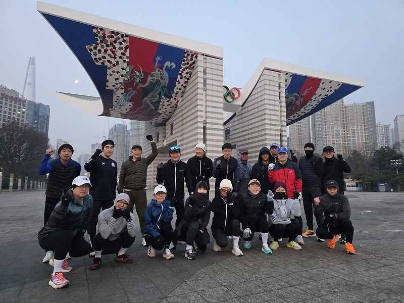 2025-02-16 올림픽공원 일요달리기