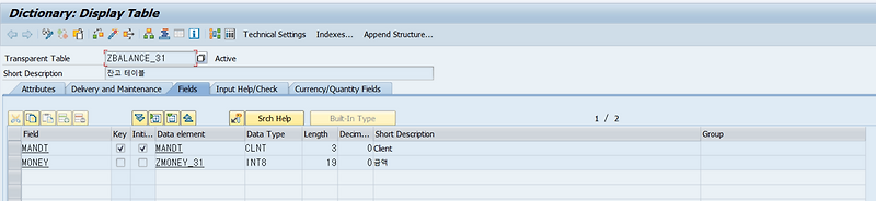 sap oop 10주차 과제
