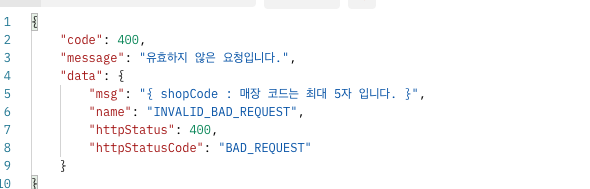 [Spring Boot] RequestBody @Valid ExceptionHandle