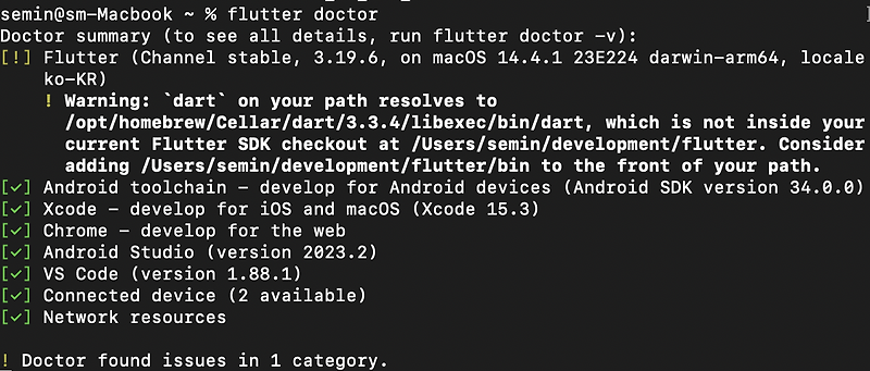 [Flutter][Troubleshooting] :: Warning: 'dart' on your path resolves to 문제 해결 방법 — Semincolon