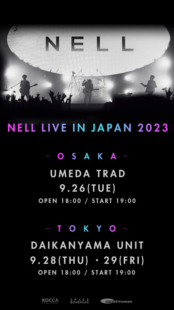 [NELL] 'NELL LIVE IN JAPAN 2023' 넬 일본 공연 안내 (+JPN)