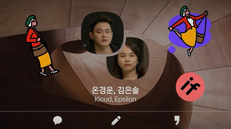 카카오, 공동연구팀과 자사 초거대 AI 'KoGPT' 후속 연구 계획 공개