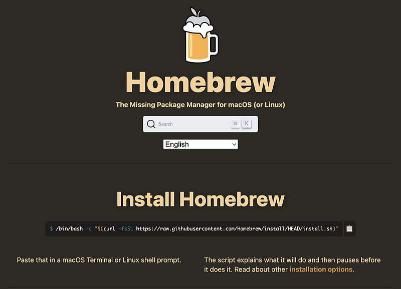Mac에서 Git 설치하기 - Homebrew로 간단하게!