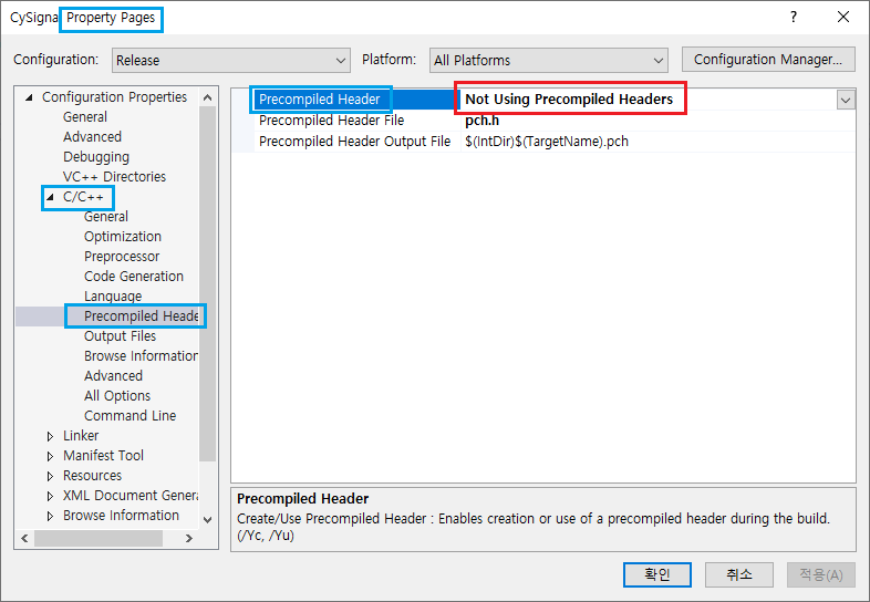 MFC. pch.h precompiled header 사용하지 않음 설정