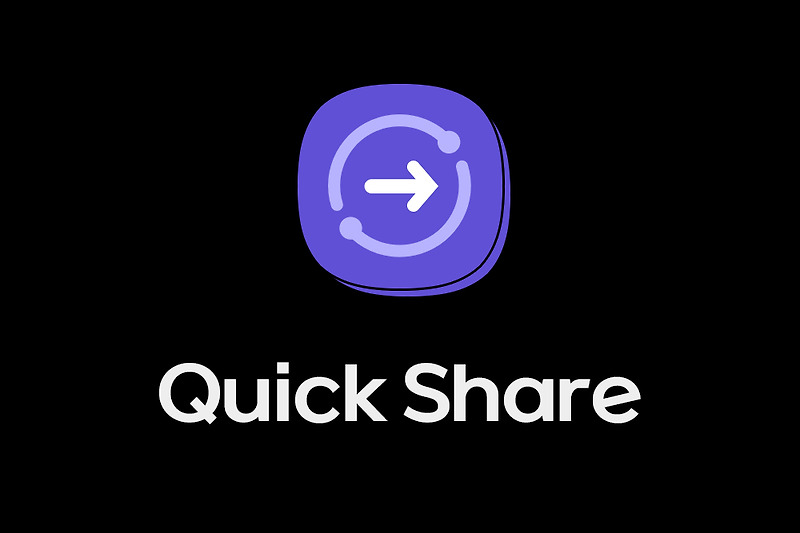 삼성 퀵쉐어(Quick Share) 개방! PC 데이터 공유 사용법!