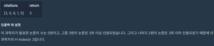 [프로그래머스 / 정렬 / LV2] *H-Index