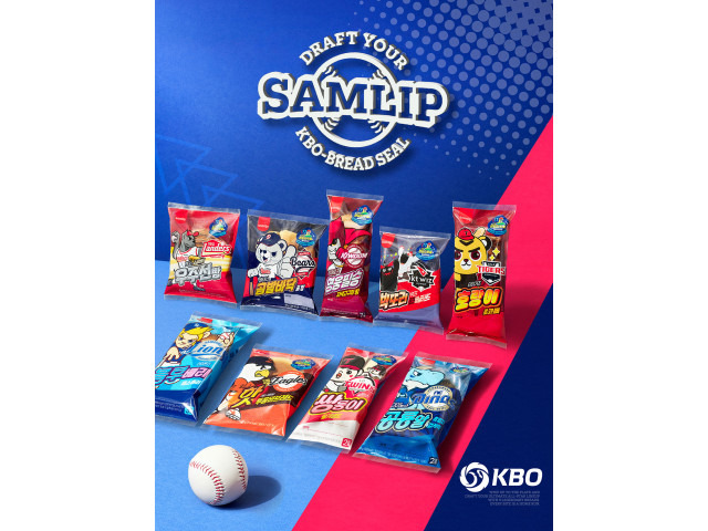 크보빵 대란! 그런데 롯데 팬만 소외된 이유는?