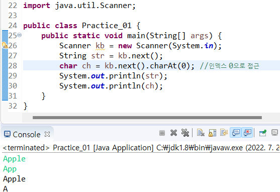 [Java] Scanner를 통해 자바 한 문자만 입력받기(char형 데이터)
