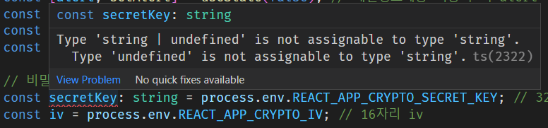 [React-TypeScript] .env 변수 타입 설정하기