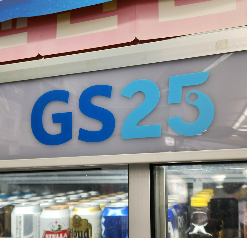 카카오뱅크 ATM 출금 방법. feat GS25 편의점