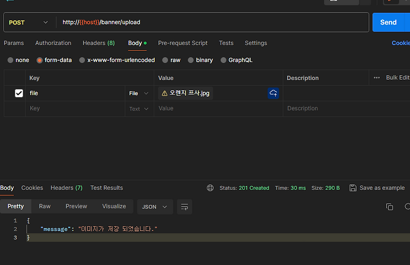 240124 TIL - 최종프로젝트 9일차