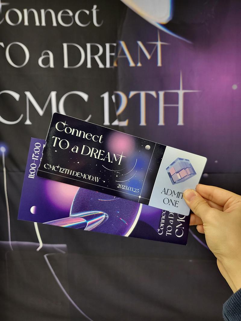 Central MakeUs Challenge[CMC] 12기 회고록 + 데모데이 후기(대상)