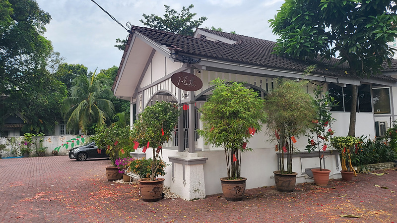 [페낭] 플라타 카페(Platta Cafe)